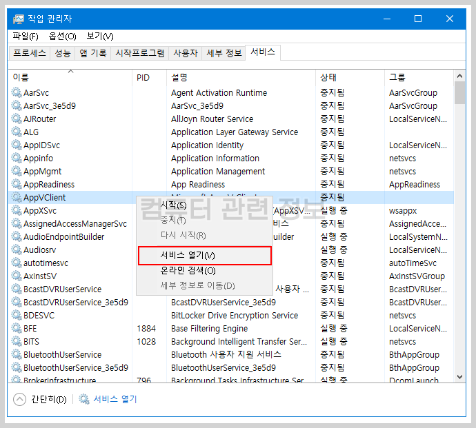 nProtect Netizen SVC (remove only) 프로그램 정체와 삭제방법
