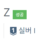 [BOJ] 1074 : Z - java :: 거북목 아니라구요