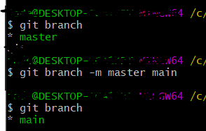 GitHub branch 이름 바꾸기