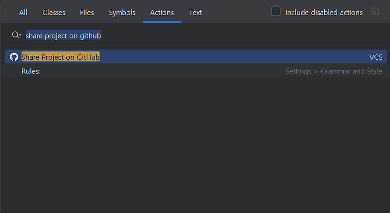 [Intellij] 인텔리제이 springboot 프로젝트 git 연결하기