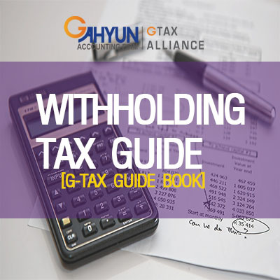 [Payroll]Withholding tax guide [G-tax guide book]