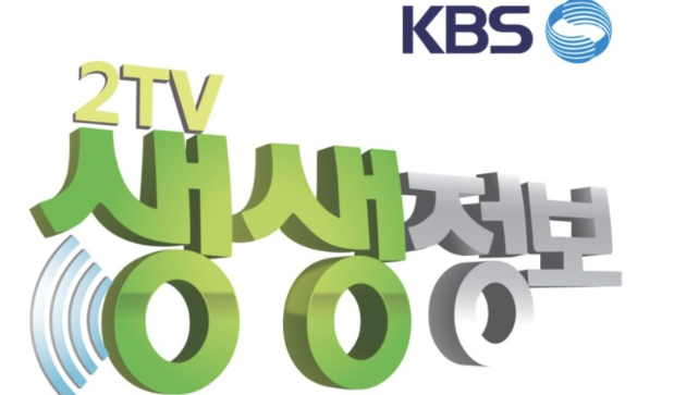 1월 14일 2TV 생생정보 '가격파괴 WHY' - 원주의 숨은 보석, 6천원대 해물손두부전골의 비밀