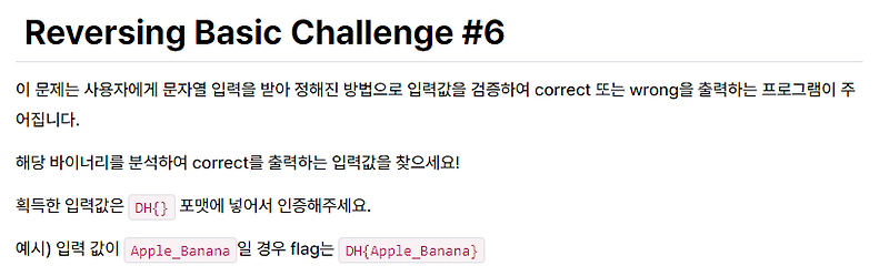 [Dreamhack] rev-basic-6