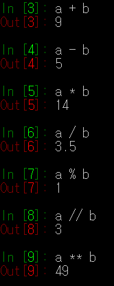[python] 산술 연산자(+, -, *, /, %, //, **) by bskyvision.com