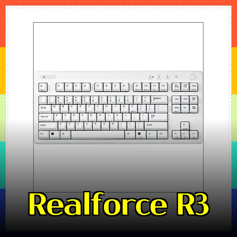 리얼포스 R3 텐키리스 무접점 키보드: 45g 저소음 블루투스/유선 겸용 화이트 후기 및 추천 제품