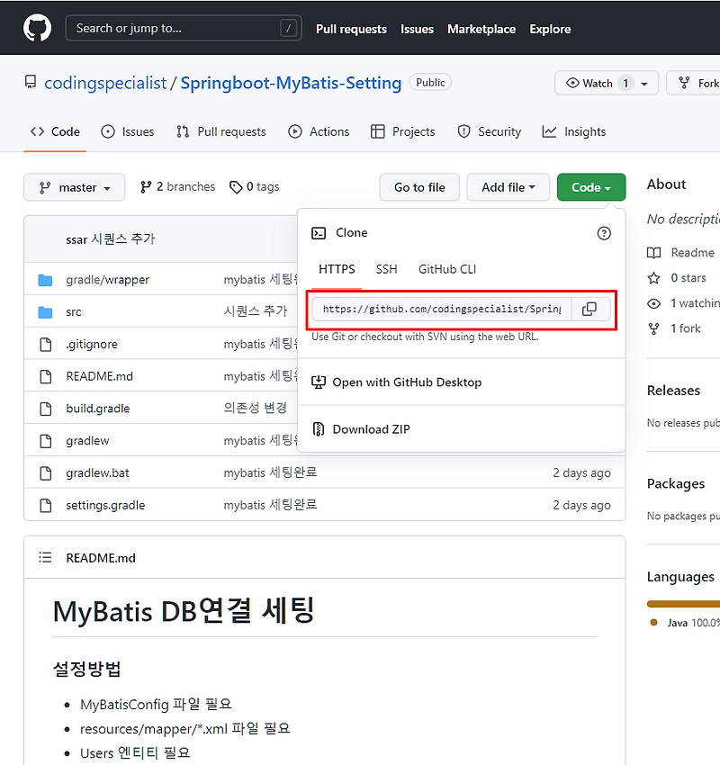 github - branch, clone(복제)