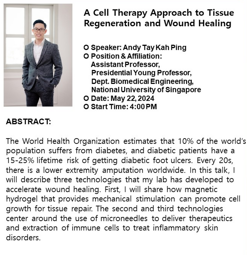 [바이오및뇌공학과세미나] A Cell Therapy Approach to Tissue Regeneration and Wound ...