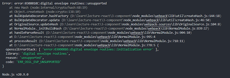 Node.js ERR_OSSL_EVP_UNSUPPORTED 오류 해결