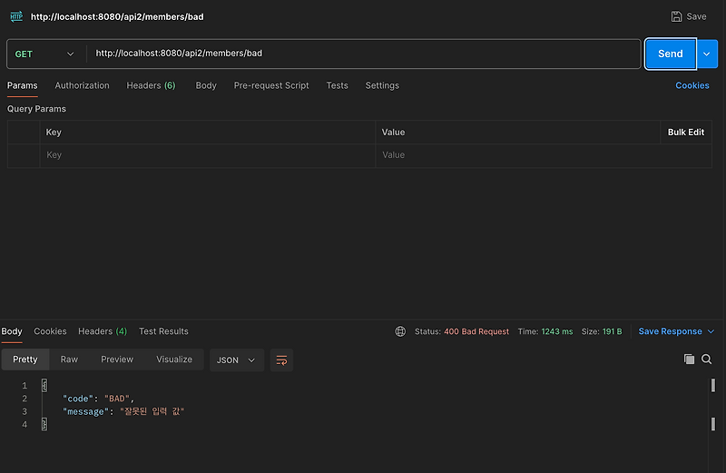 API 예외 처리 - @ExceptionHandler,@ControllerAdvice