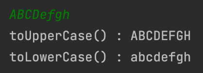 [JAVA] 자바 toUpperCase(), toLowerCase()