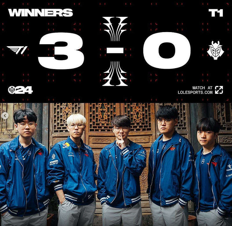 MSI 브래킷 스테이지 패자조 3R T1 3 : 0 G2 승리!