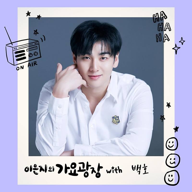 BAEK UP :: 240428 오늘의 백호