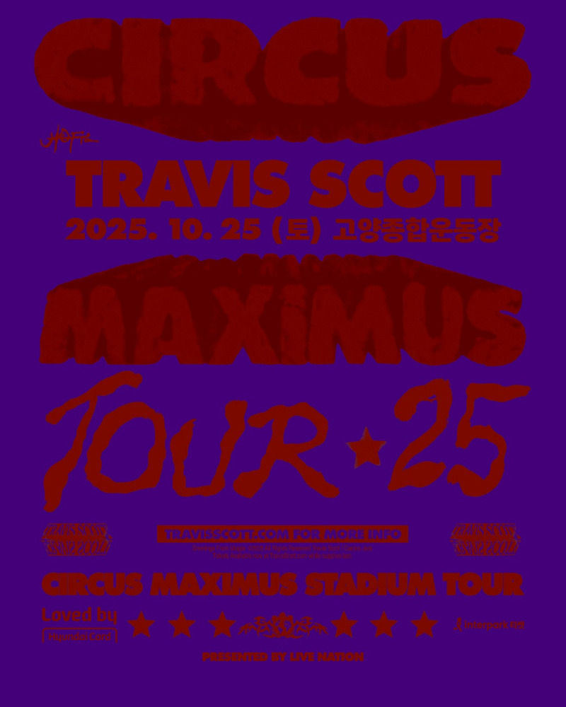 트래비스 스캇 Travis Scott 내한공연 - 티켓오픈 안내