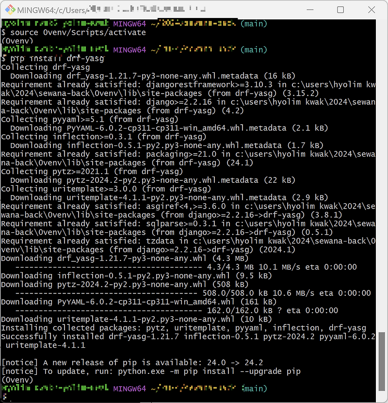 6. API 문서화하기 - drf_yasg 패키지 사용