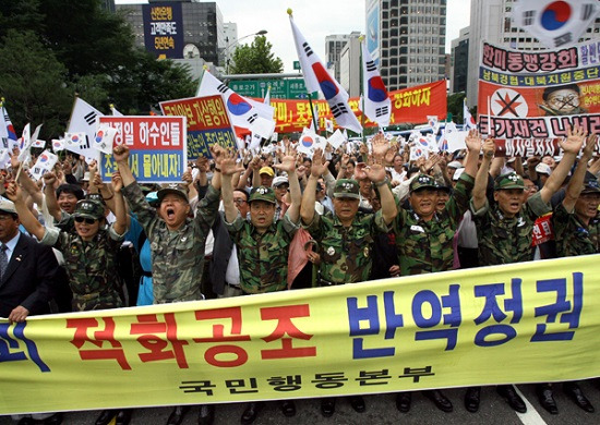 한국 극우 극우 極右 Far Right Politics 분단 체제의 특수성 급진적인 경제적 자유방임주의 반민주주의