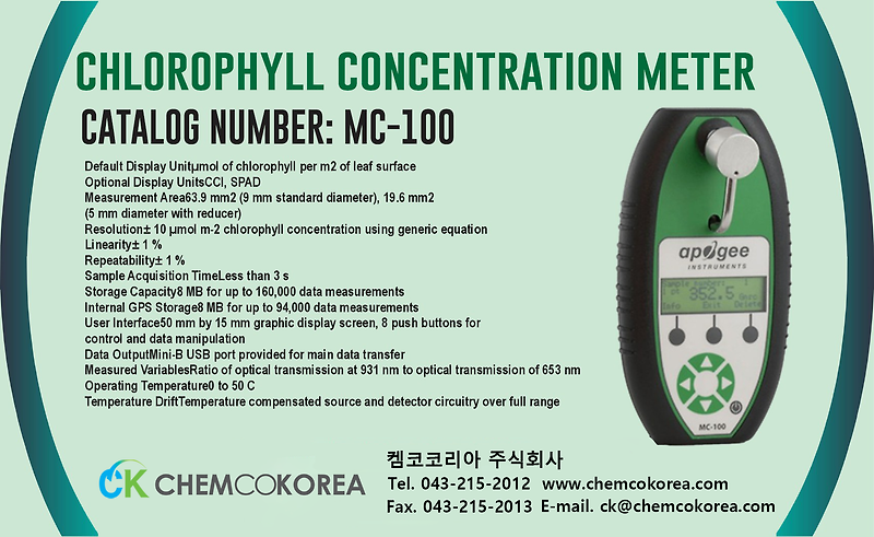 CHLOROPHYLL CONCENTRATION METER