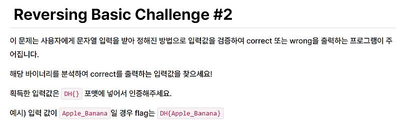 [Dreamhack] rev-basic-2