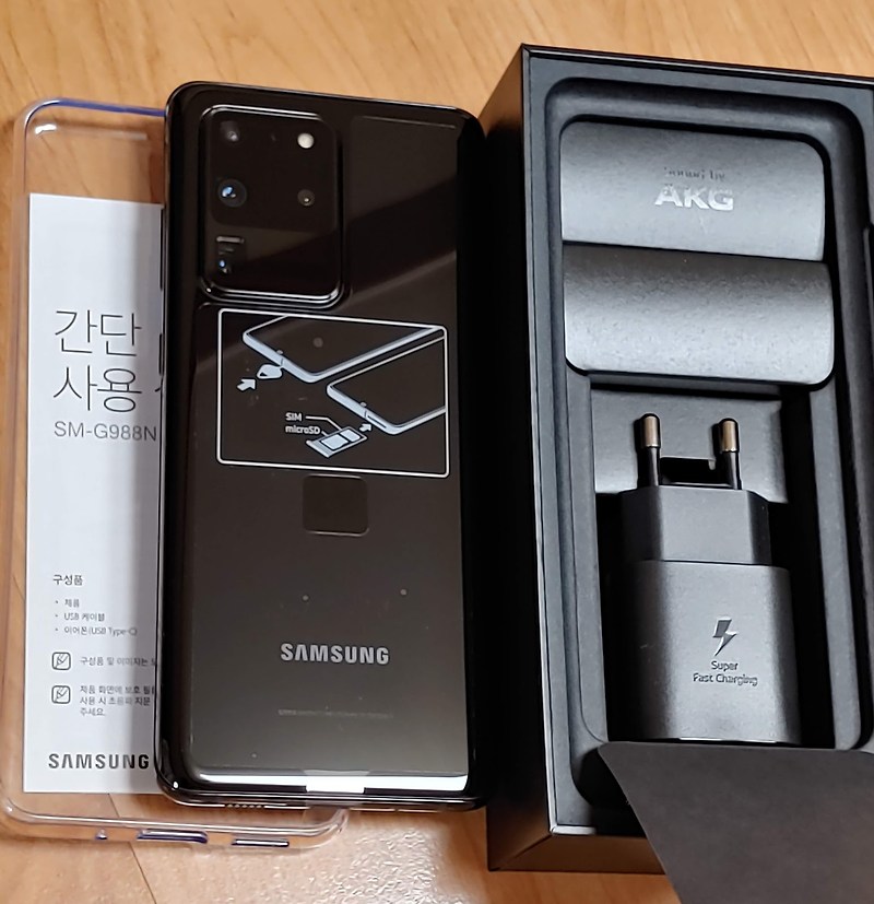 Samsung Galaxy S20 Ultra(SM-G988N) : 갤럭시S20 울트라 개봉기 및 사용기 - Digital ...
