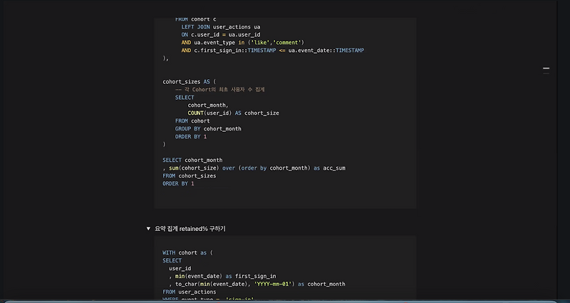 [0319 TIL] sql 심화 6회차 수업