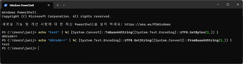 kjun.kr (kjcoder.tistory.com) :: PowerShell 에서 base64 인코딩 디코딩 명령어