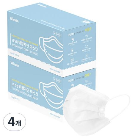 덴탈마스크 흰색 위즈윈 비말차단 KFAD