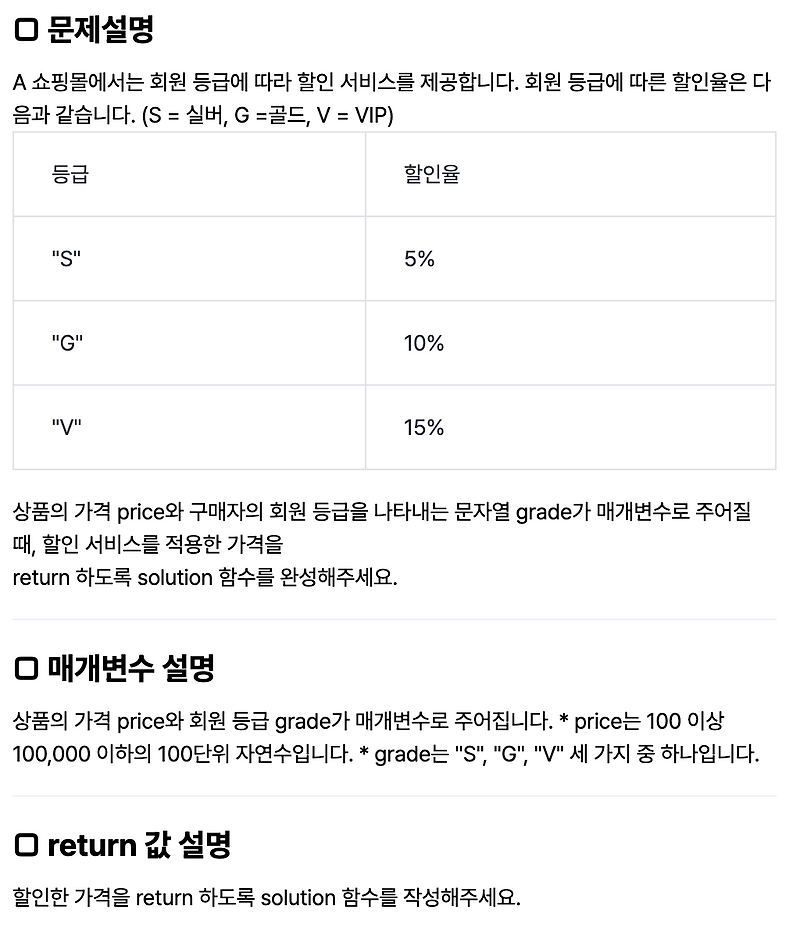 [CosPro 2급 1차] 2번 정답 및 해설 — ram2 🚗