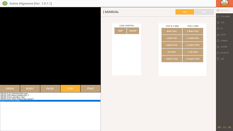 Winform 프로그램, 디자이너가 한 것 처럼 만들기!