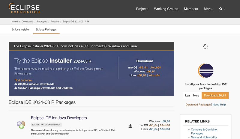 맥북 M1 이클립스 eclipse 재설치