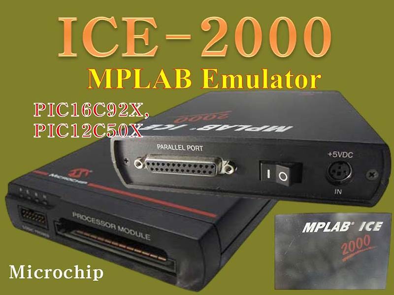 개발툴 MPLAB Emulator PIC16 PIC12 PIC17 PIC18 에뮬레이터10-00235-02-R14 ...