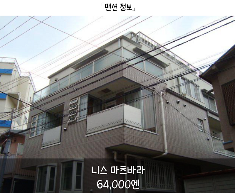 [이노가시라선 히가시마츠바라역 도보6분]니스 마츠바라 / 1R / 64,000엔 / 시키레이0 / 오토록 / 모니터폰