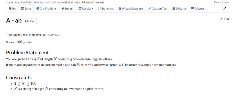 [ AtCoder ] AtCoder Beginner Contest 327 Upsolving