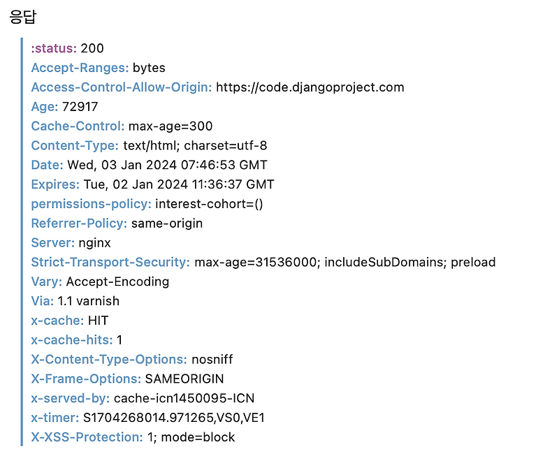 [Django] CSV 파일 전송 뷰 만들기