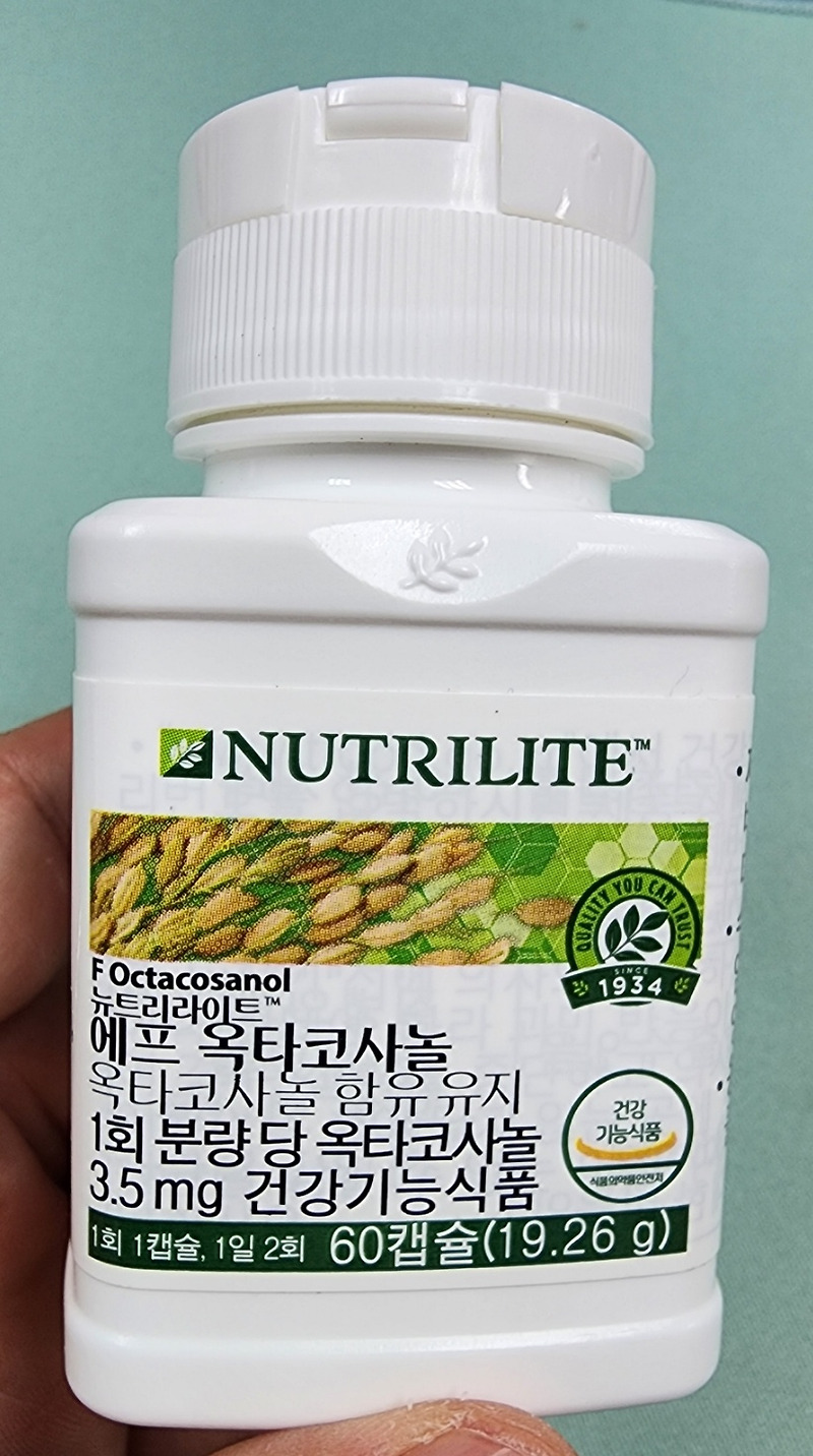 에프 옥타코사놀(F Octacosanol) 역할, 복용 방법 및 주의사항, 부작용