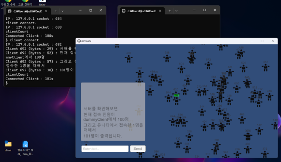 토이프로젝트 - IOCP 서버와 유니티 클라이언트 구현(winsock2, cpp) — 성장을 꾸준히 기록하는 공간