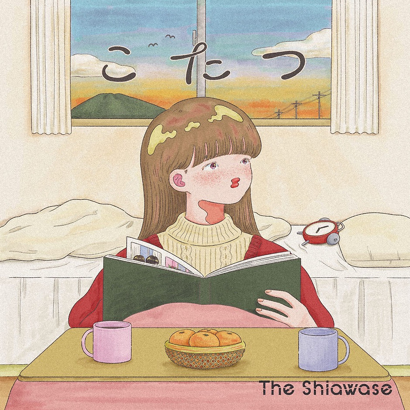 The shiawase(더 시아와세) - 三重西小学校(미에니시 초등학교) [가사/번역]