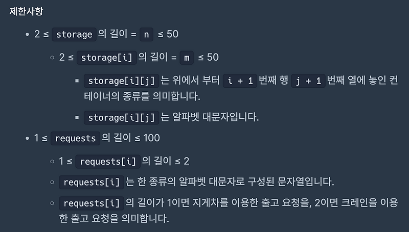 388353. 지게차와 크레인 — lovelyAlien