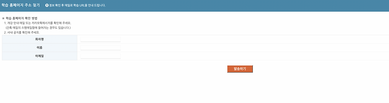 러닝뱅크 스마트러닝센터 (https://smart.learning.co.kr)