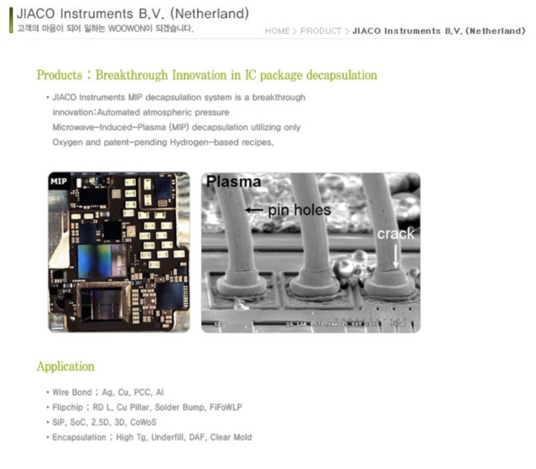 Jiaco Instruments B.V. (Netherland)[출처] Jiaco Instruments B.V.