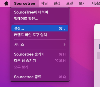 Git) SourceTree_remote: Invalid username or password. — guide
