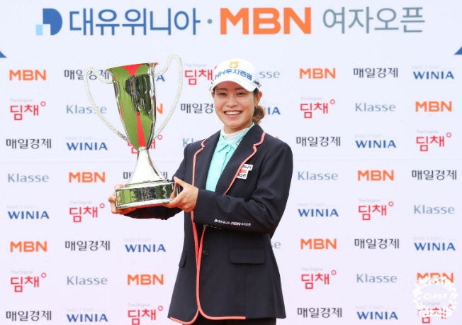 2020 KLPGA 대회일정, 우승자 & 상금 [업데이트]