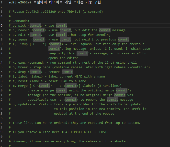 [Git] git commit 후 잔디 안심어 질 때 원인 및 해결 방법(feat. 이름, 이메일 변경 할때 사용)