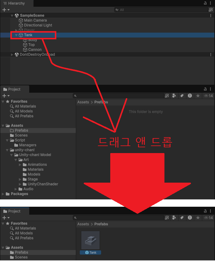[MMORPG 게임 개발(C#, Unity)] Part 3. Prefab(프리팹)