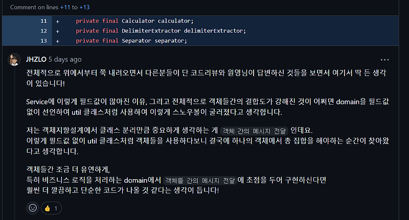 [우테코 프리코스 1주차] java-calculator [🤔회고] (OOP, 일급컬렉션, YAGNI의 법칙) — J_hzlo
