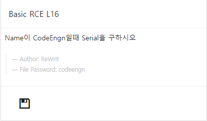 코드엔진 Basic RCE L16 Write Up