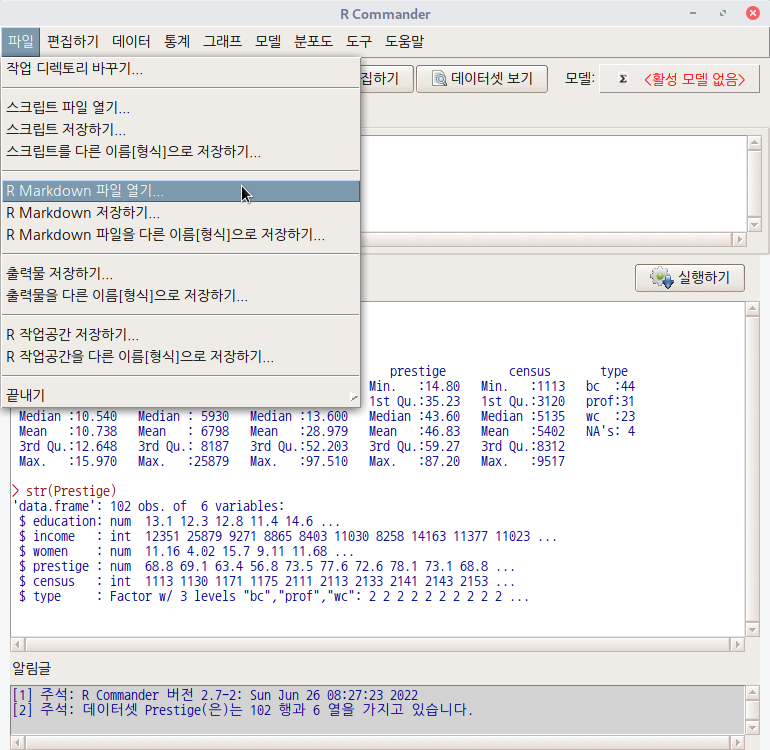 Open R Markdown file... :: Rcmdr.kr: An R Commander User in Korea