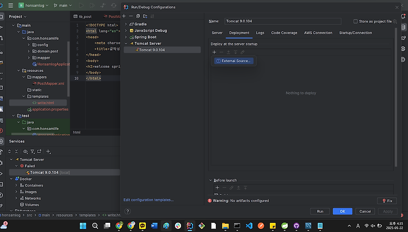 (IntelliJ)tomcat 설정할 때 artifact가 안 보인다면 — 개발자하고싶은컴공생