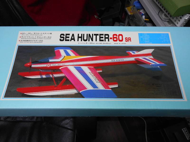 SEA HUNTER 60 SR (TETTRA) Balsa KIT 살펴보기