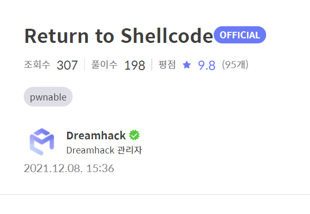 [Dreamhack Wargame] Canary와 Return to Shellcode Write up — neutrinox4b1