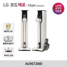 LG전자 코드제로 A9S 무선청소기 알아보기 A9 차이