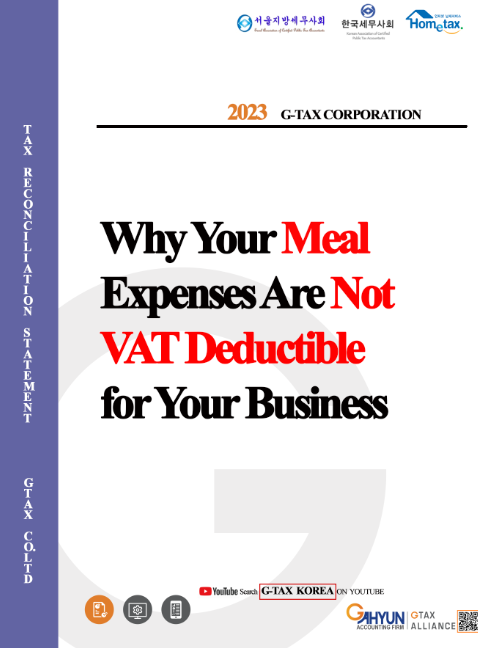 [VAT]Why Your Meal Expenses Are Not VAT Deductible for Your Business?